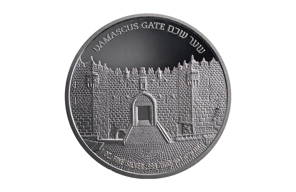 2018 Holy Land Mint Gates of Jerusalem 3rd: Damascus Gate 1 oz Silver ...