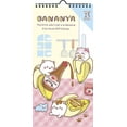 2019 Bananya Mini Poster Calendar - Walmart.com