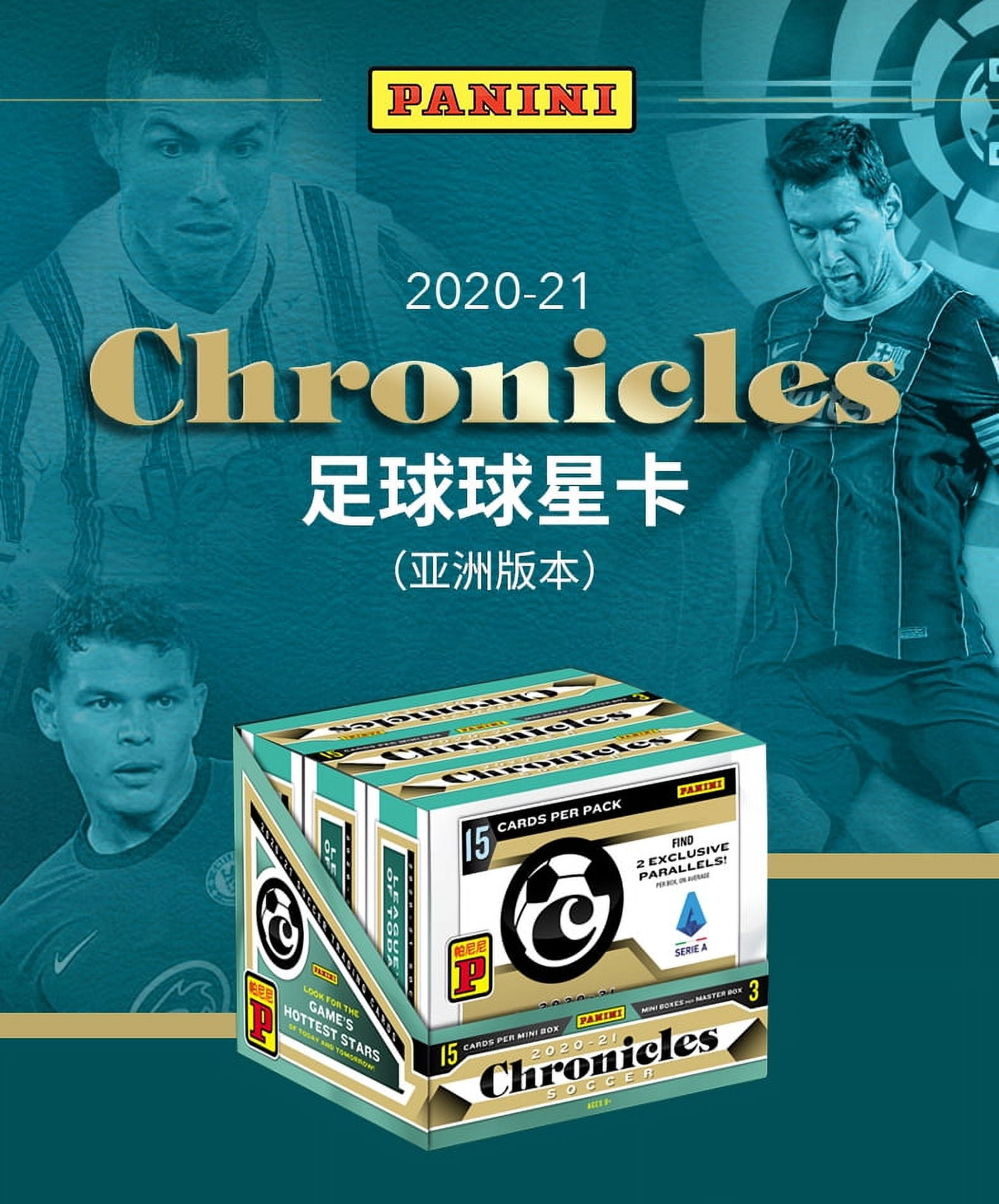 2020-21 Panini Chronicles Soccer Tmall - Walmart.com