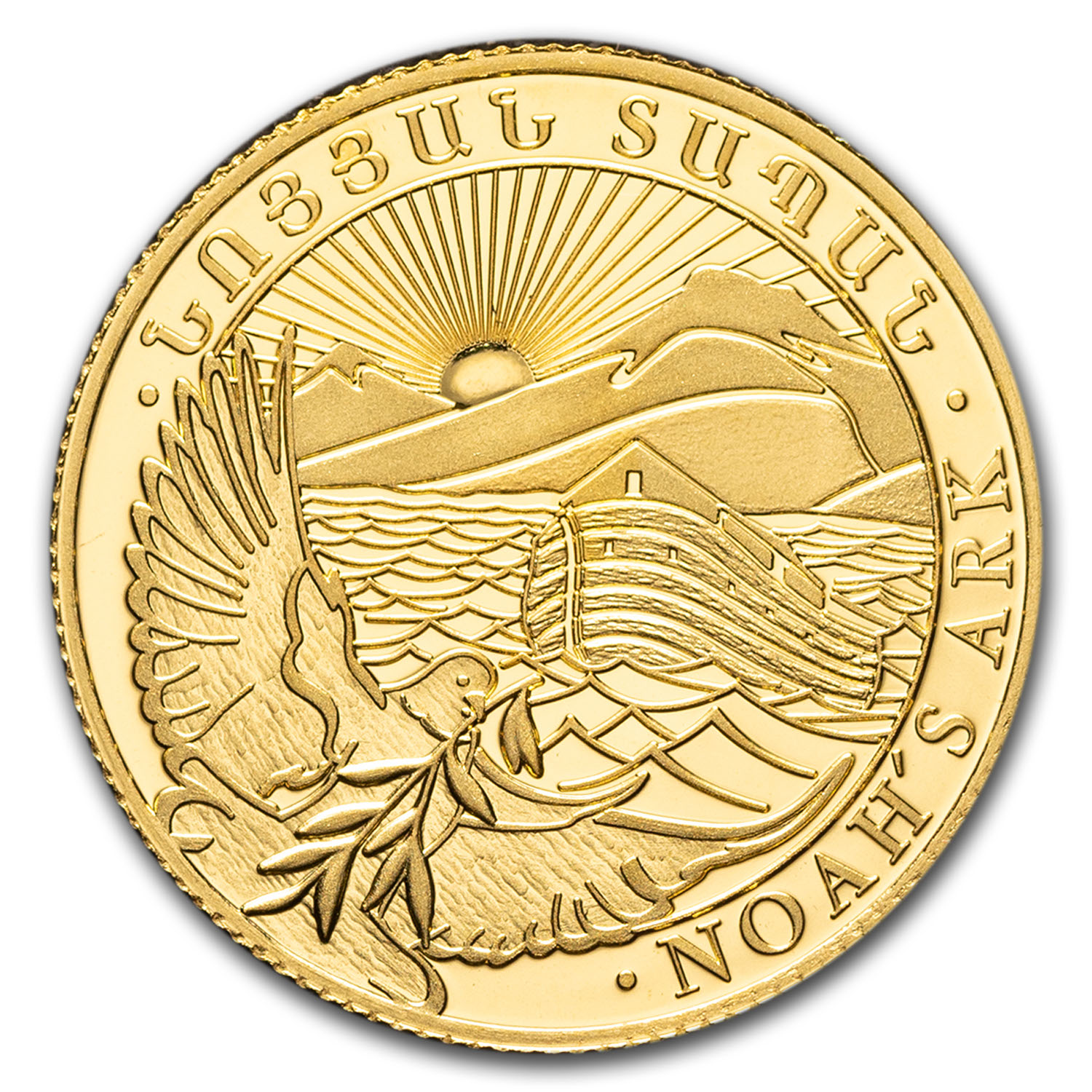 2021 Armenia 1 gram Gold 100 Dram Noah's Ark (coin only) - Walmart.com