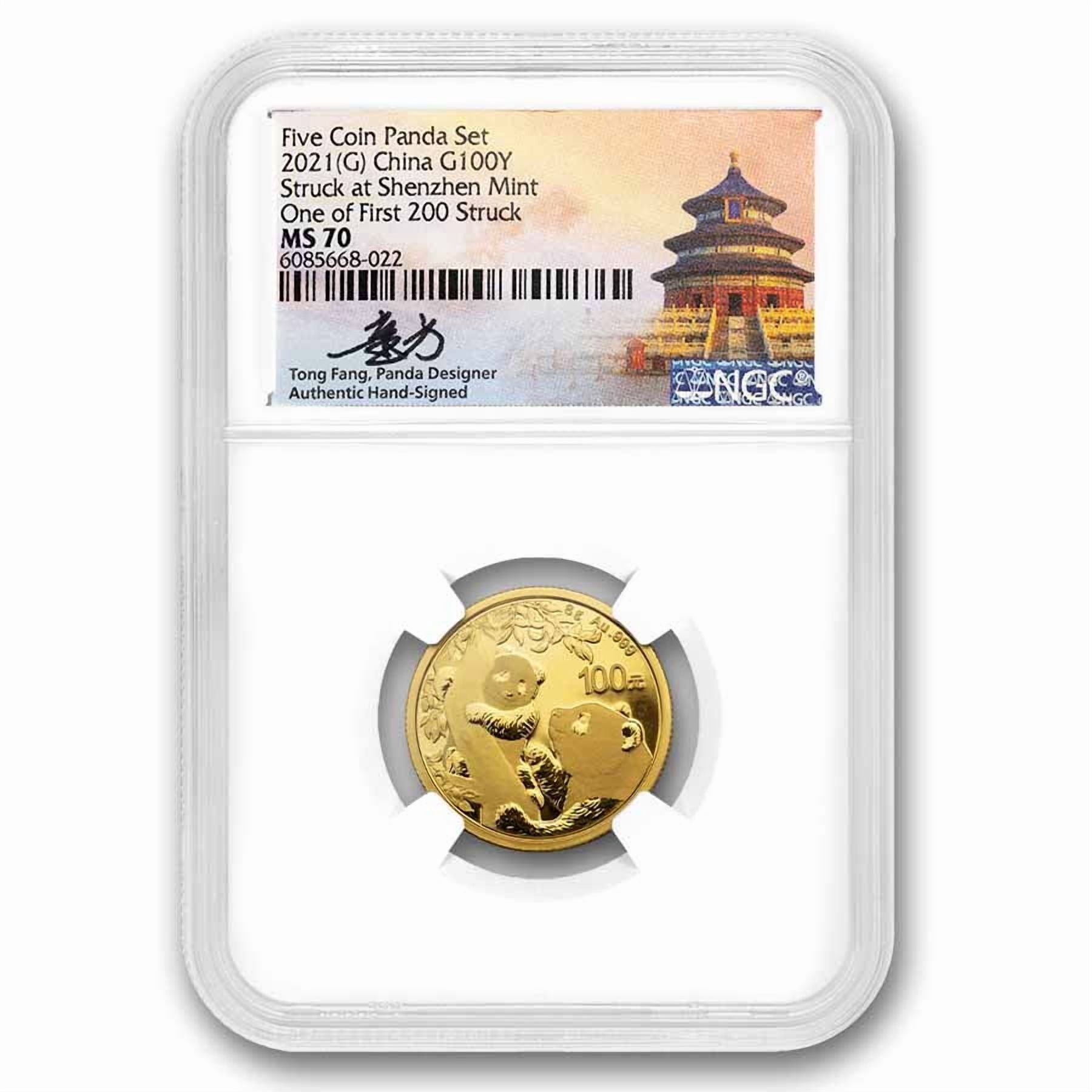 2021 China 8 gram Gold Panda MS-70 NGC (One of First 200 Struck ...