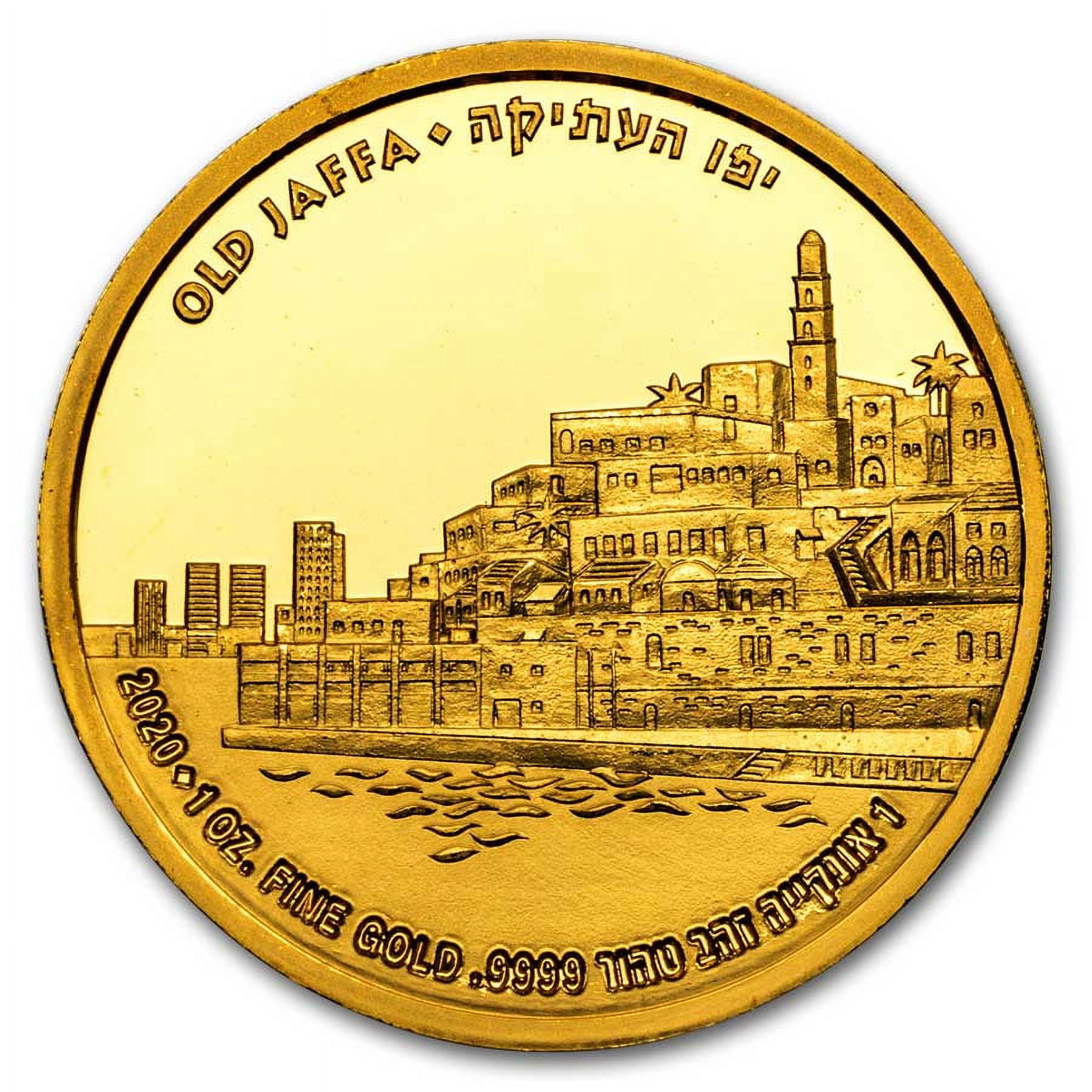2021 Israel 1 oz Gold Ancient Cities: Old Jaffa - Walmart.com