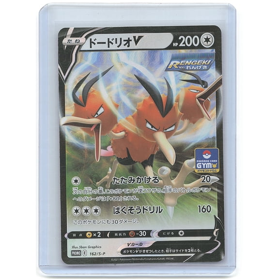 162 Pokemon Set
