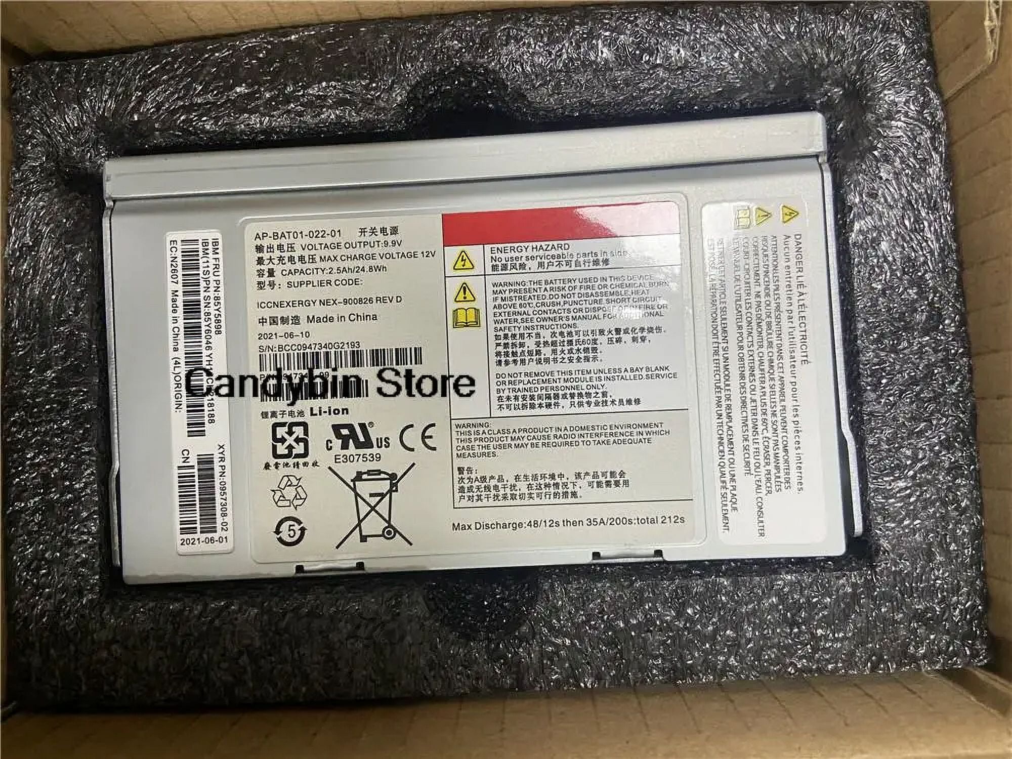 2021 Provide test report 85Y5898 85Y6046 00AR301 00AR300 Battery Backup ...