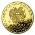2022 Armenia 1 oz Gold 50,000 Dram Noah's Ark BU - Walmart - Walmart.com