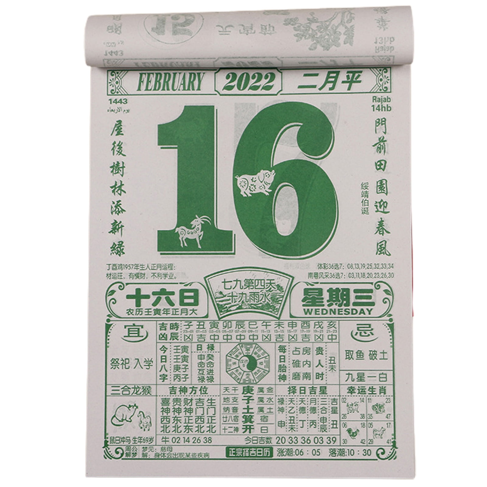 2022 Calendar Traditional Chinese Hand Tearing Year of The Tiger One ...