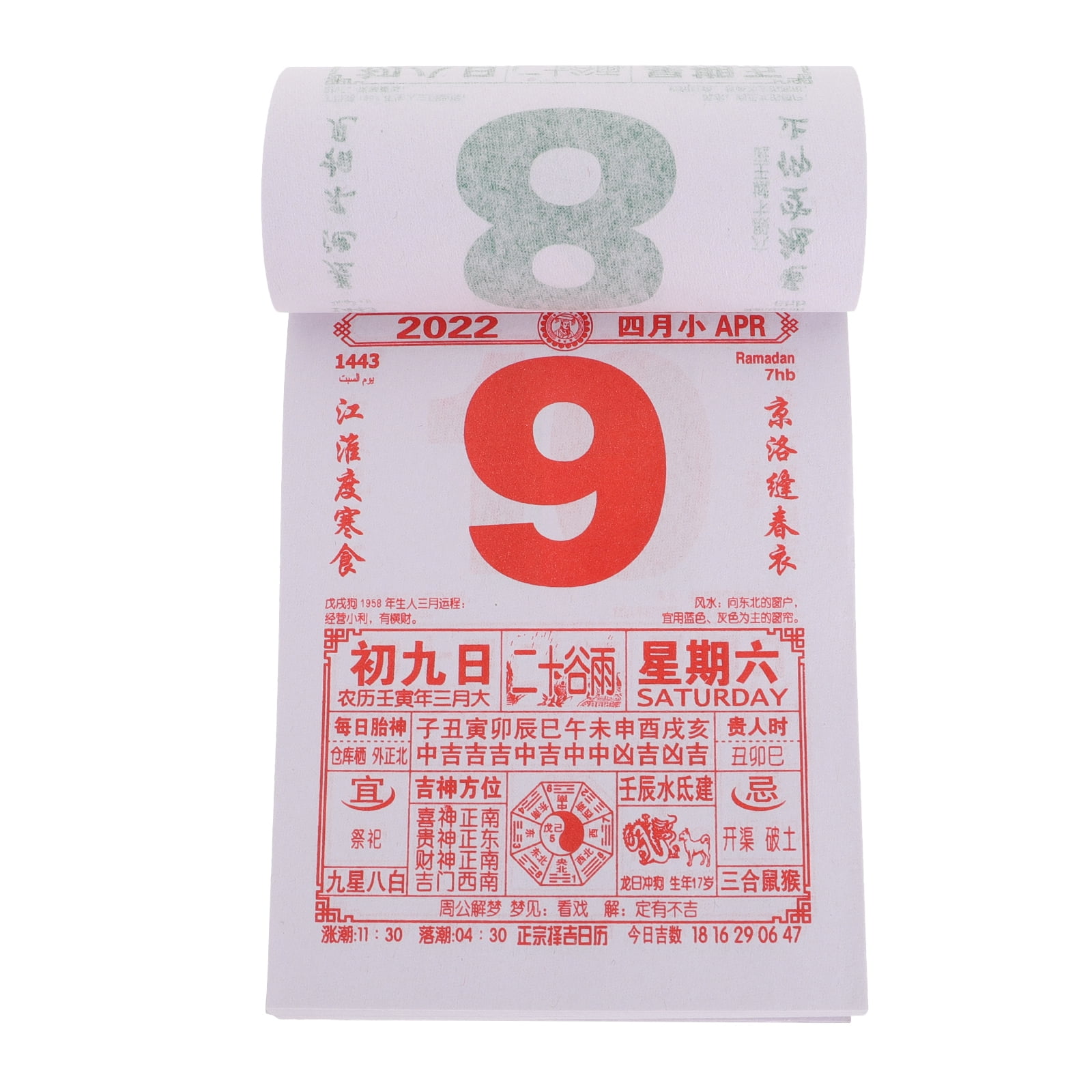 2022 Chinese Calendar, Calendar For Year Of the, Individual Page Per ...