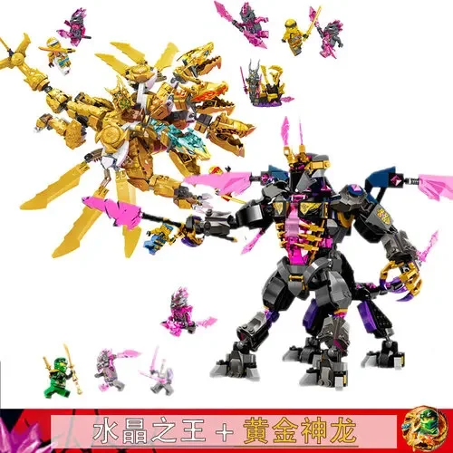 2022 New 1061pcs Golden Ultra Dragon Bricks Golden Dragon Jet Building ...