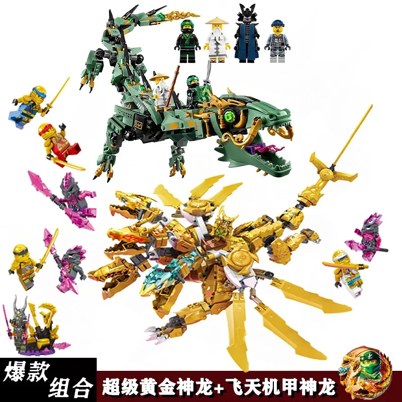 2022 New 1061pcs Golden Ultra Dragon Bricks Golden Dragon Jet Building ...