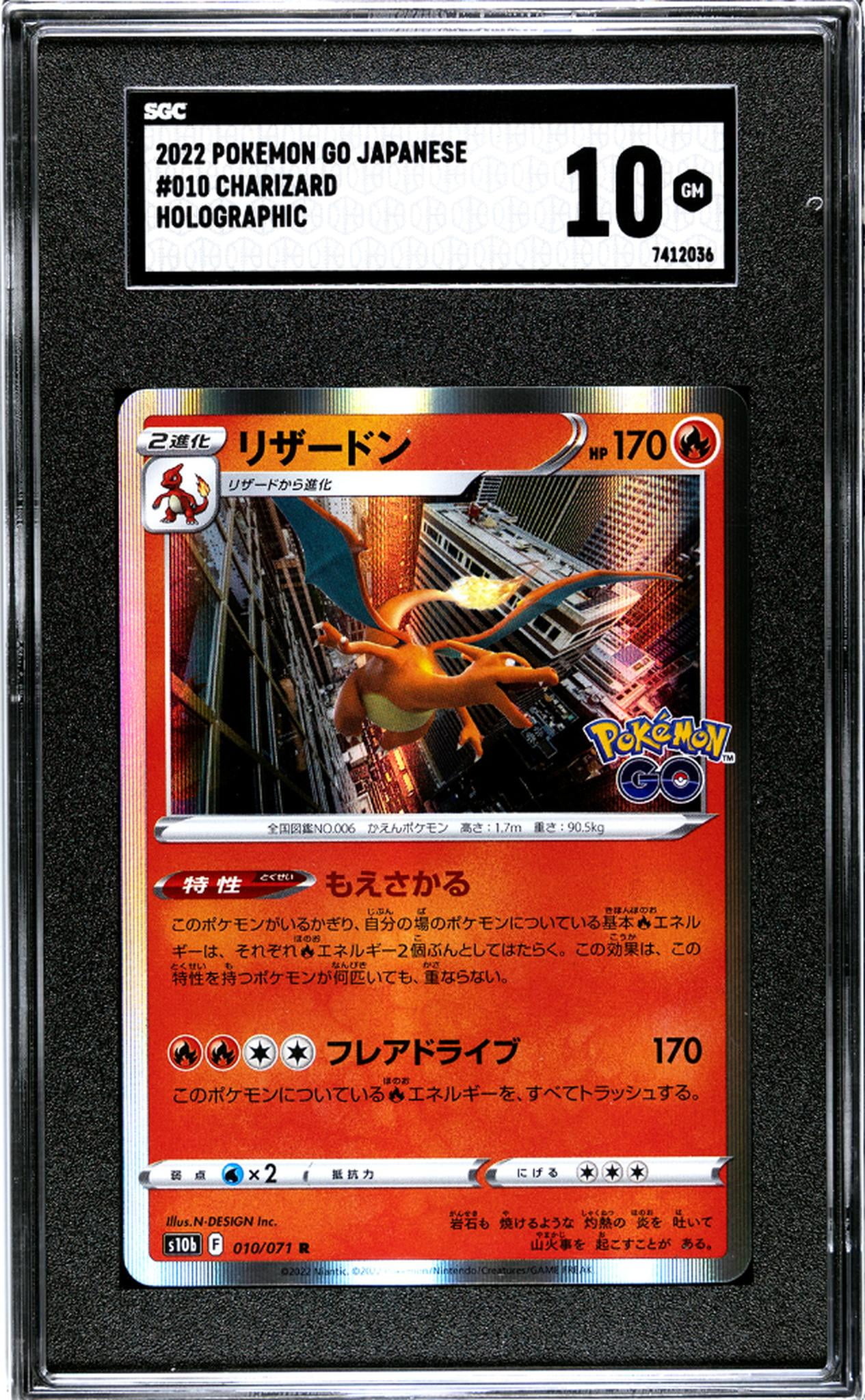 Japanese Charzard