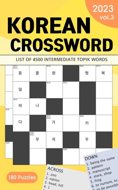 2023 Korean Crossword Puzzle Book: 180 Puzzles with 4500 intermediate ...