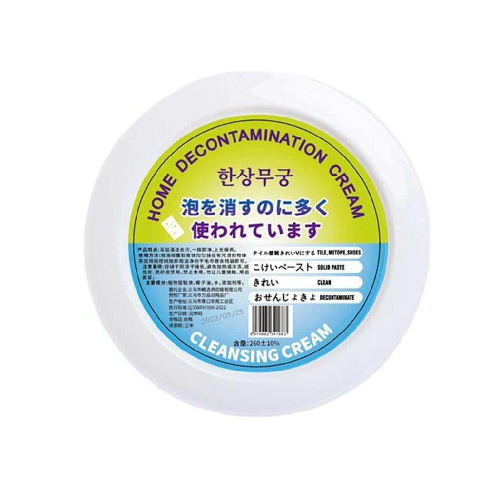 2023 New Multi-Functional Cleaning Cream, White Shoe Cleaning Cream ...