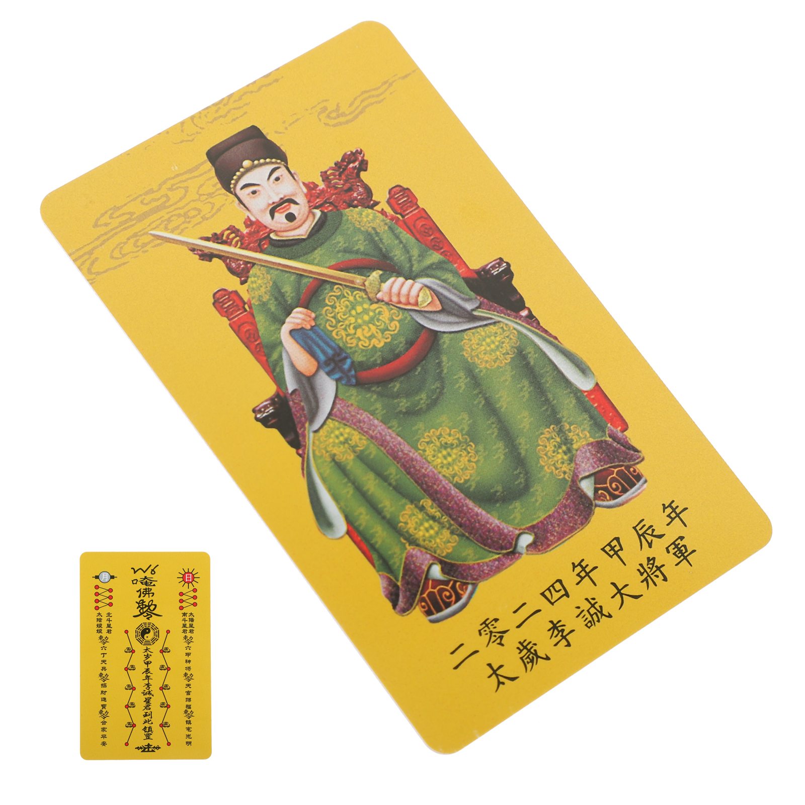 2023 Year of The Rabbit Tai Sui Card General Li Cheng Safety 2024 Feng ...
