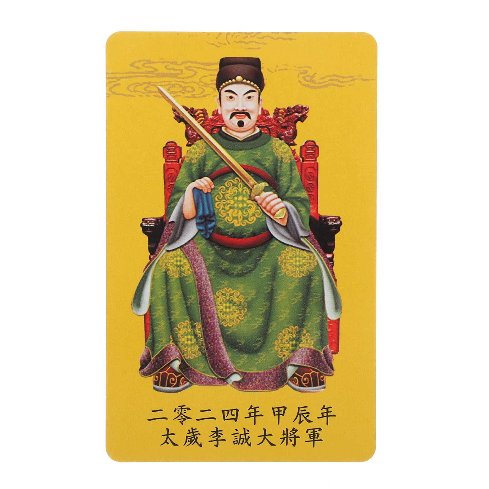 2023 Year of The Rabbit Tai Sui Card General Li Cheng Safety Amulet ...