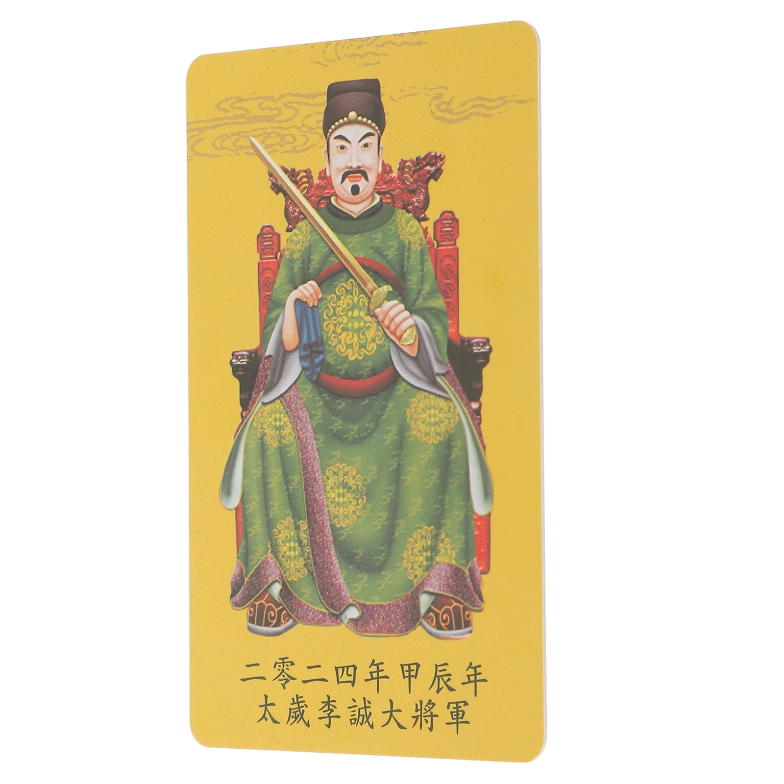 2023 Year of The Rabbit Tai Sui Card General Li Cheng Safety Feng Shui ...