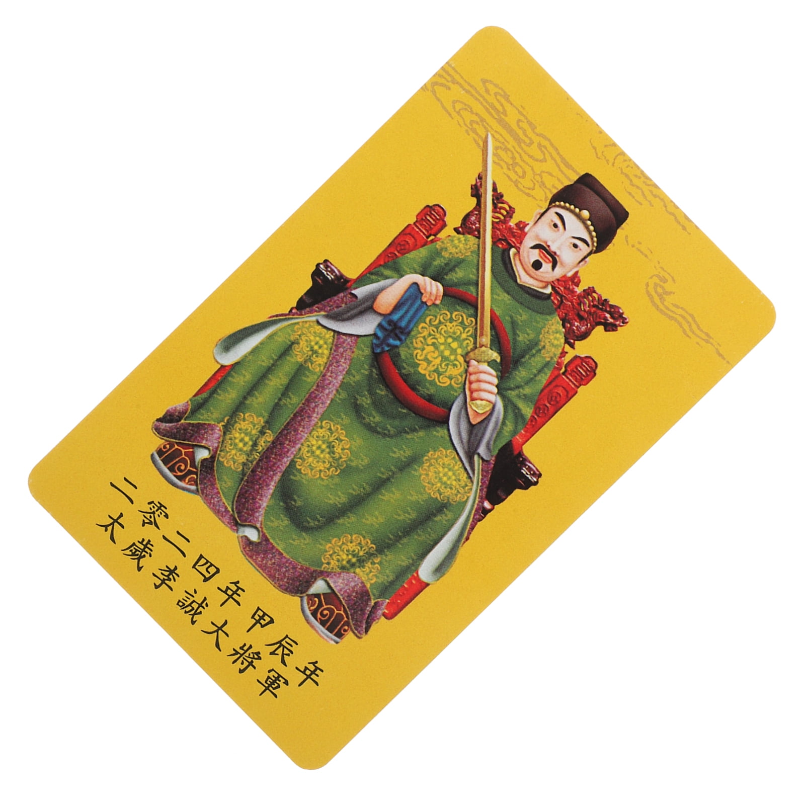 2023 Year of The Rabbit Tai Sui Card General Li Cheng Safety Feng Shui ...