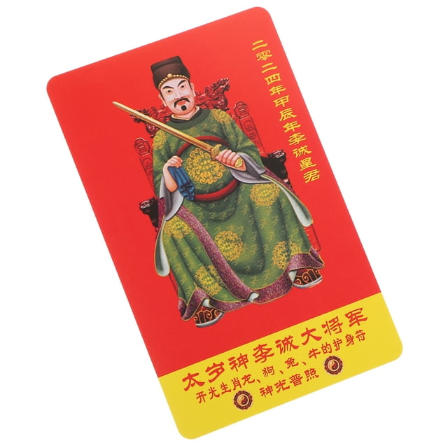 2023 Year of The Rabbit Tai Sui Card General Li Cheng Safety Religious ...