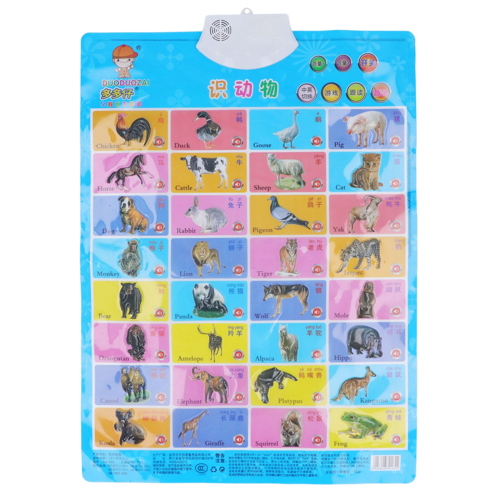 2024 Animal Learning Poster Double Sided Early Learning Bilingual ...