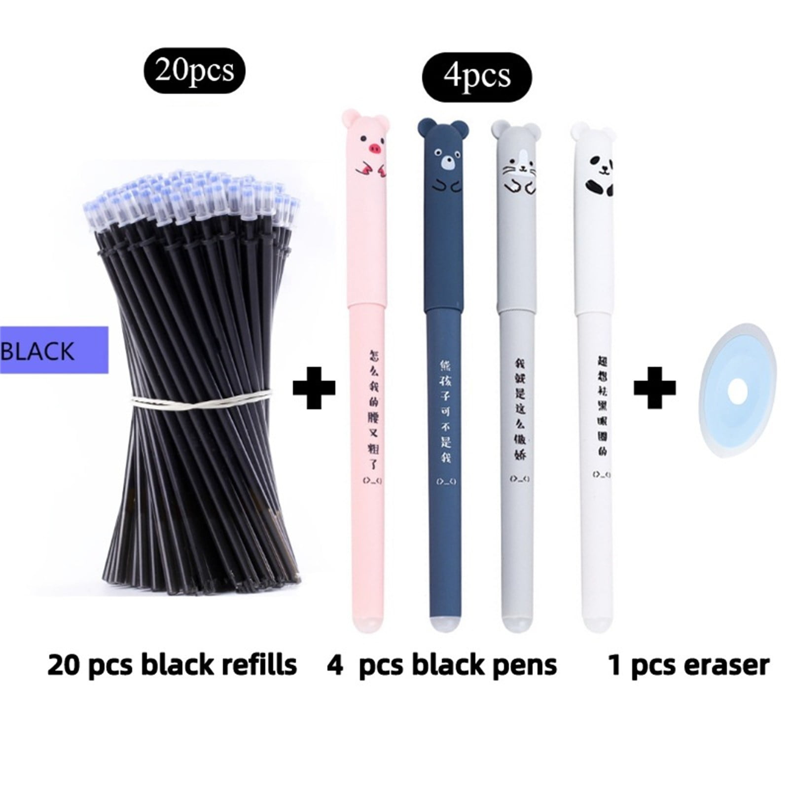 Big Sales! Topliu Cartoon Animal Erasable Gel Pens,Heat-Sensitive Moyi Neutral Stationery for ...