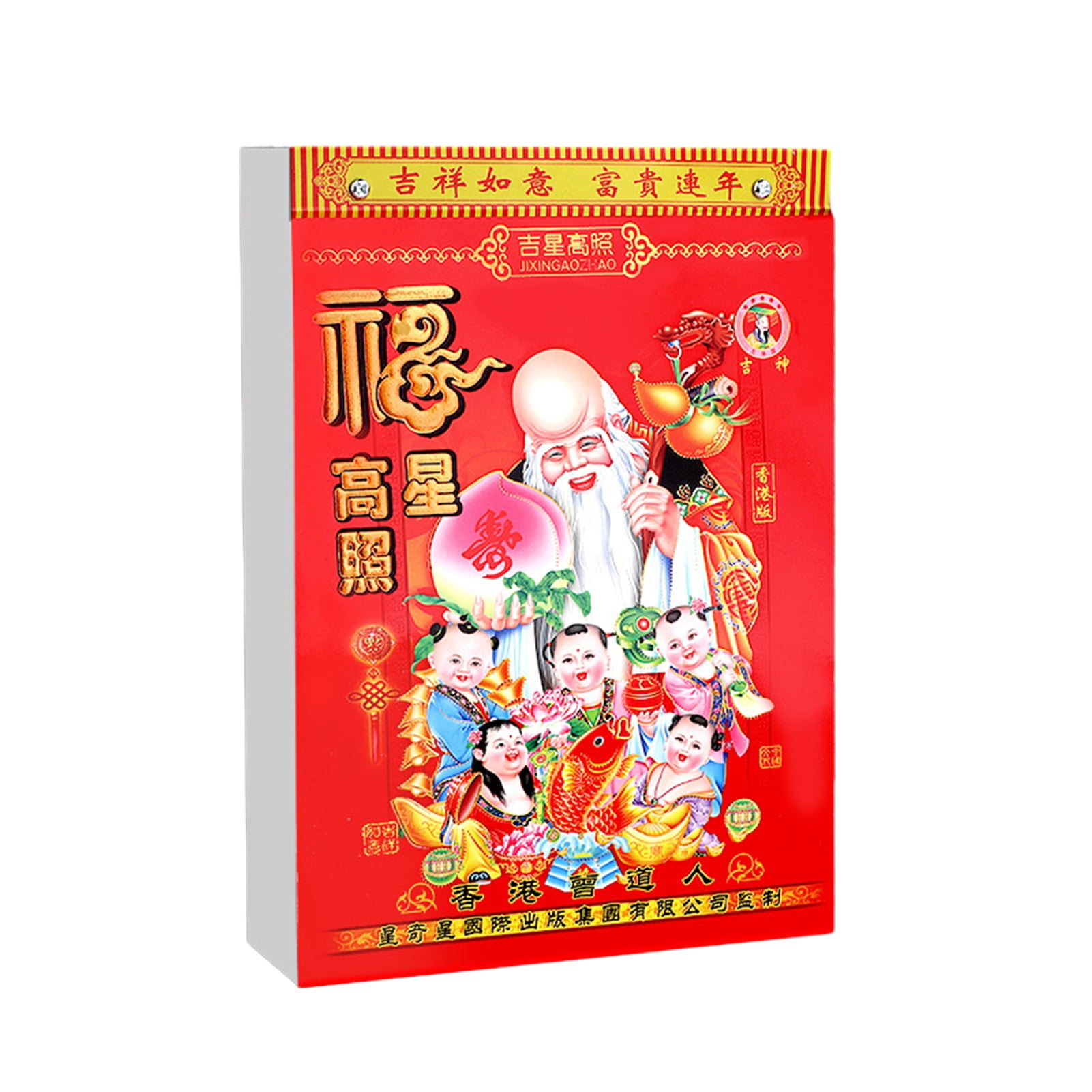 2024 Chinese Calendar Daily Tearable 2024 Year of Dragon Traditional ...