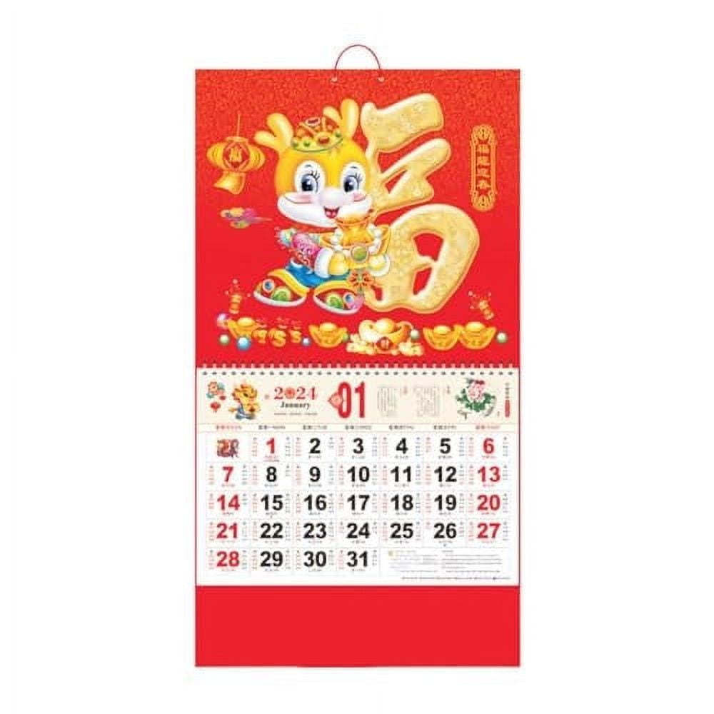 2024 Chinese New Year Calendar Wall Hanging Calendars Traditional Lunar ...
