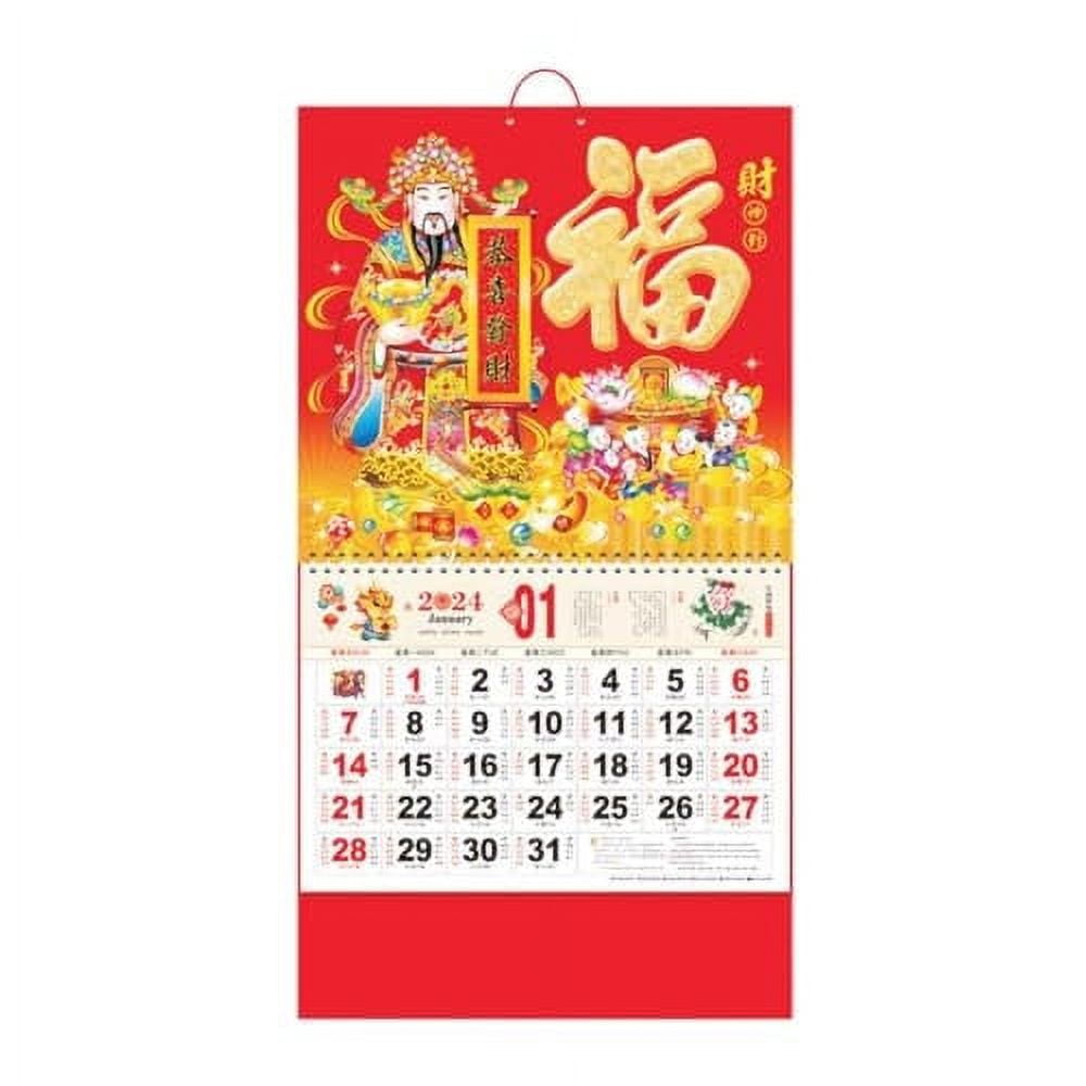 2024 Chinese New Year Calendar Wall Hanging Calendars Traditional Lunar ...