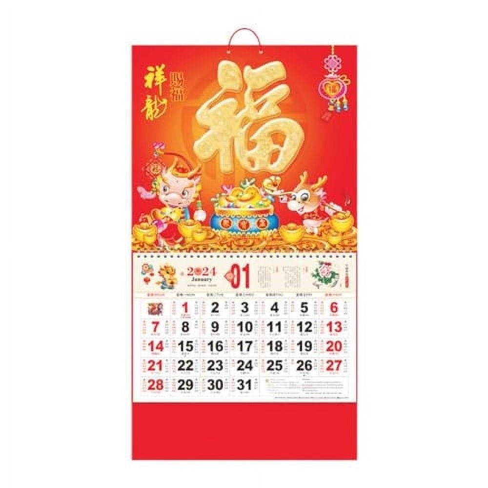 2024 Chinese New Year Calendar Wall Hanging Calendars Traditional Lunar ...