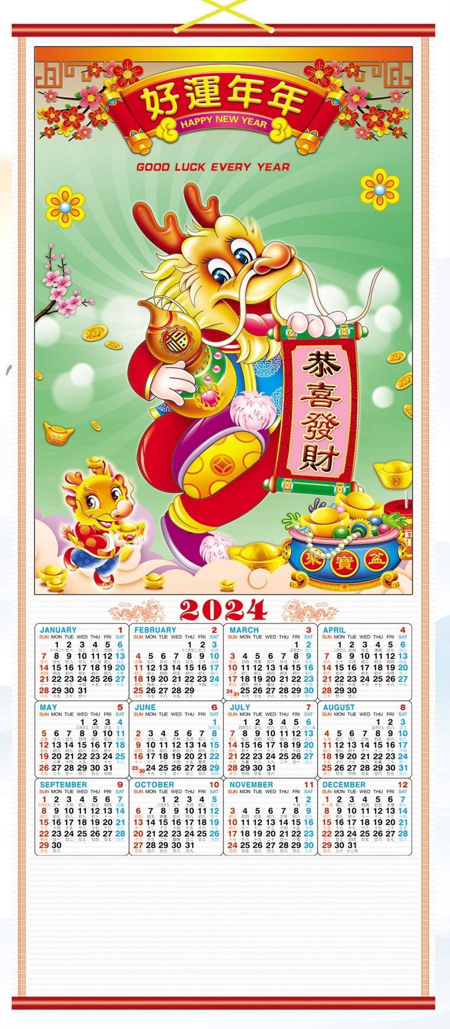 2024 Chinese Wall Scroll Calendar w/ Cartoon Picture of Dragon for the ...