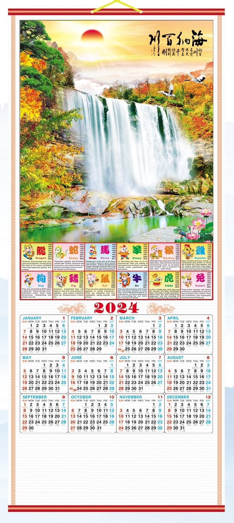 2024 Chinese Wall Scroll Calendar w/ Picture of Waterfall for Year of ...