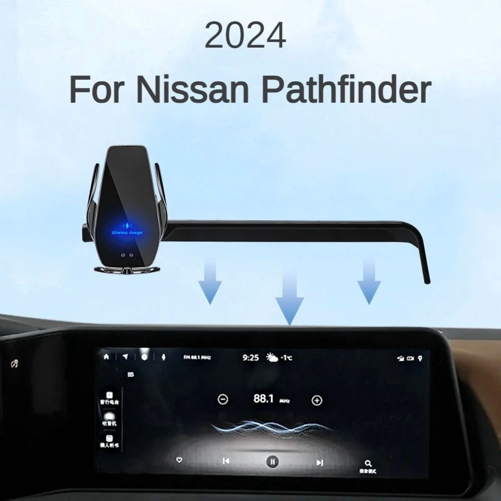 2024 For Nissan Pathfinder Car Screen Phone Holder Wireless Charger ...