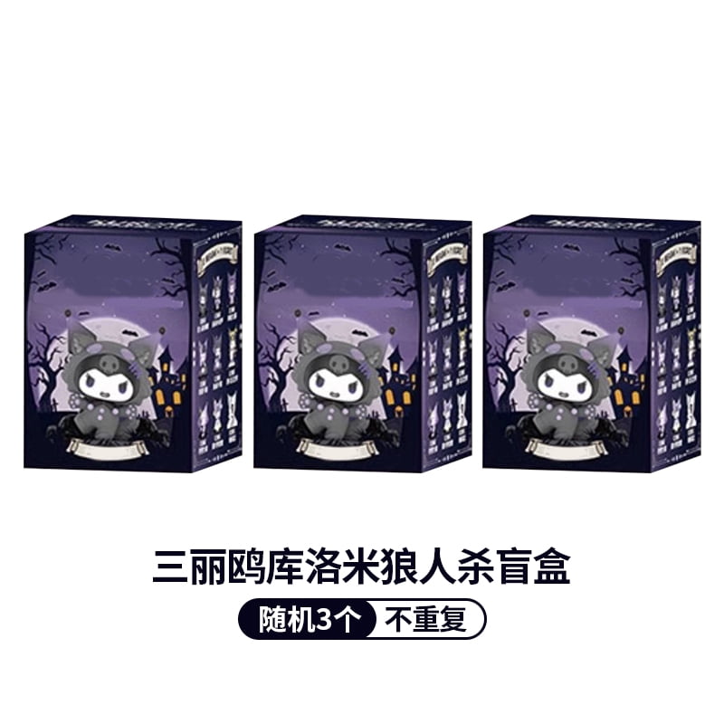 2024 Hot Sanrio Anime Kuromi Dark Series Werewolf Kill Blind Box Model ...