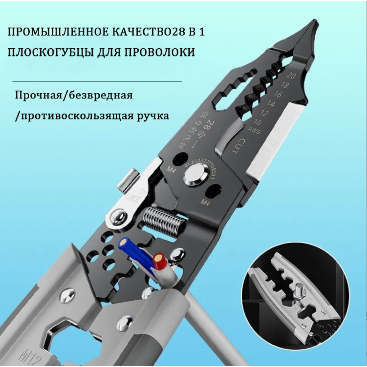 2024 New Arrival Multifunctional Wire Stripper Crimper Cable Cutter Pliers, Multifunctional Wire ...