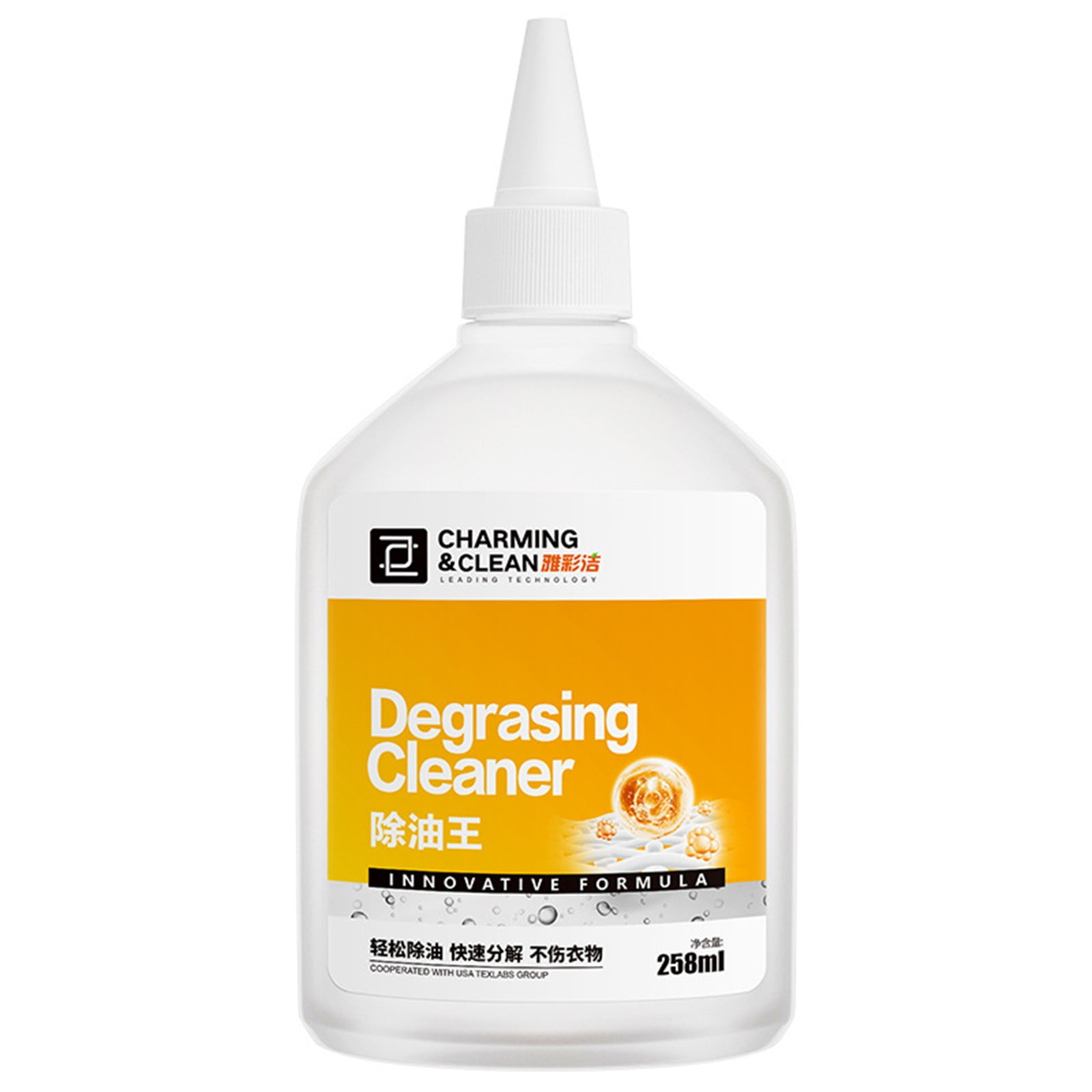 2024 New - Clothing Degreaser Cleaning Agent Powerful Degreaser And ...