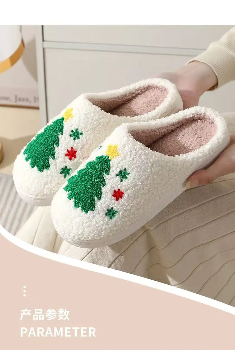 2024 New Cute Christmas Tree Cotton Slippers for Women Winter Ins Warm ...