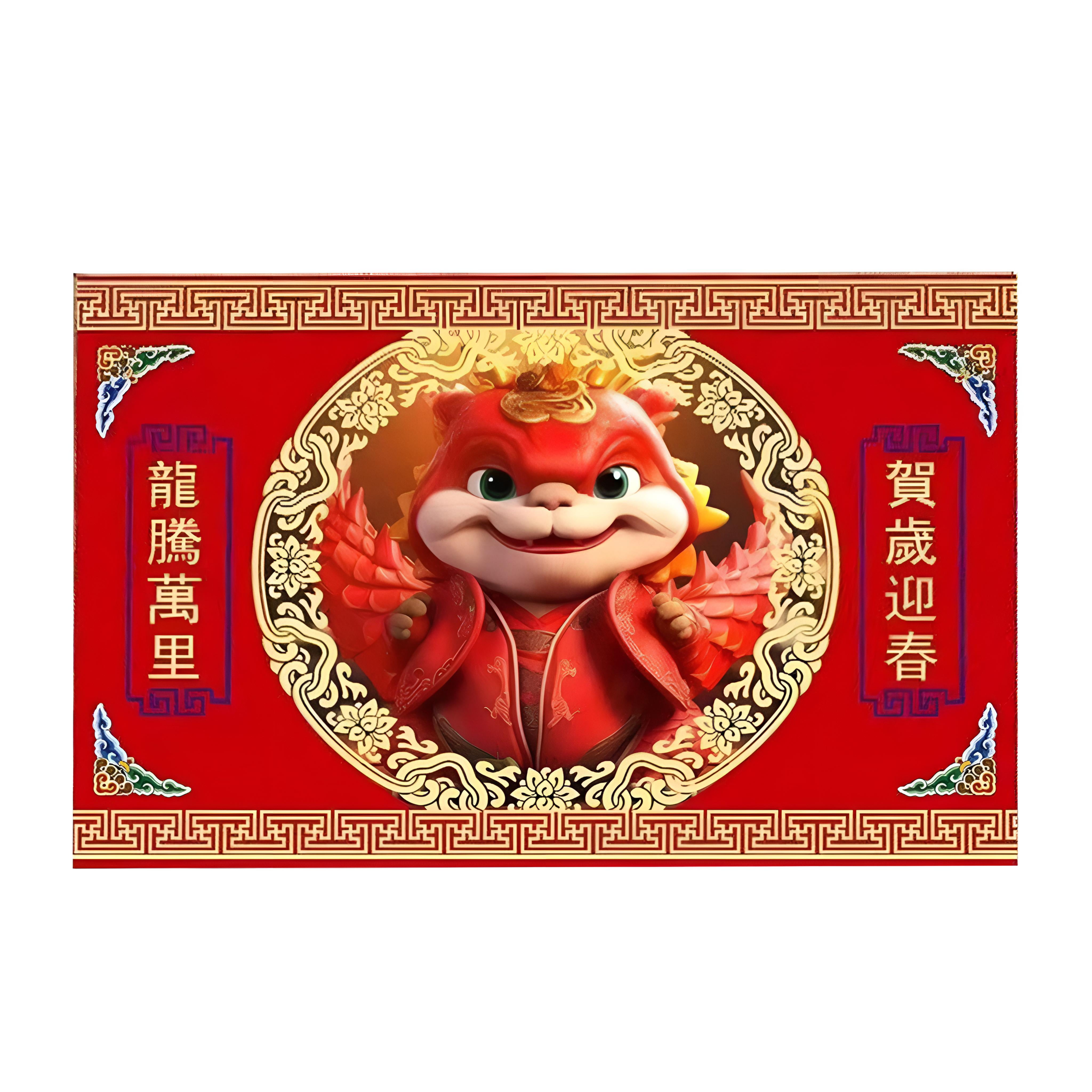 2024 New Year Door Mat for Front Door Creative Chinese New Year Zodiac ...