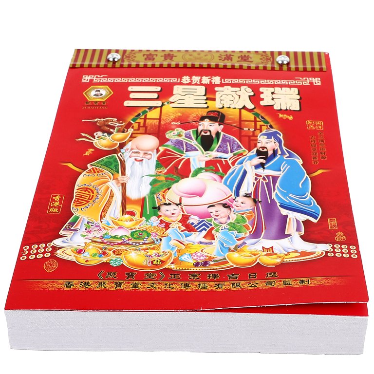 Chinese Almanac Wedding