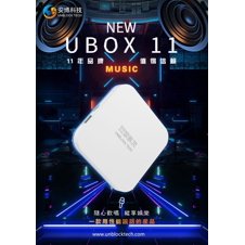 Open Box Electronics