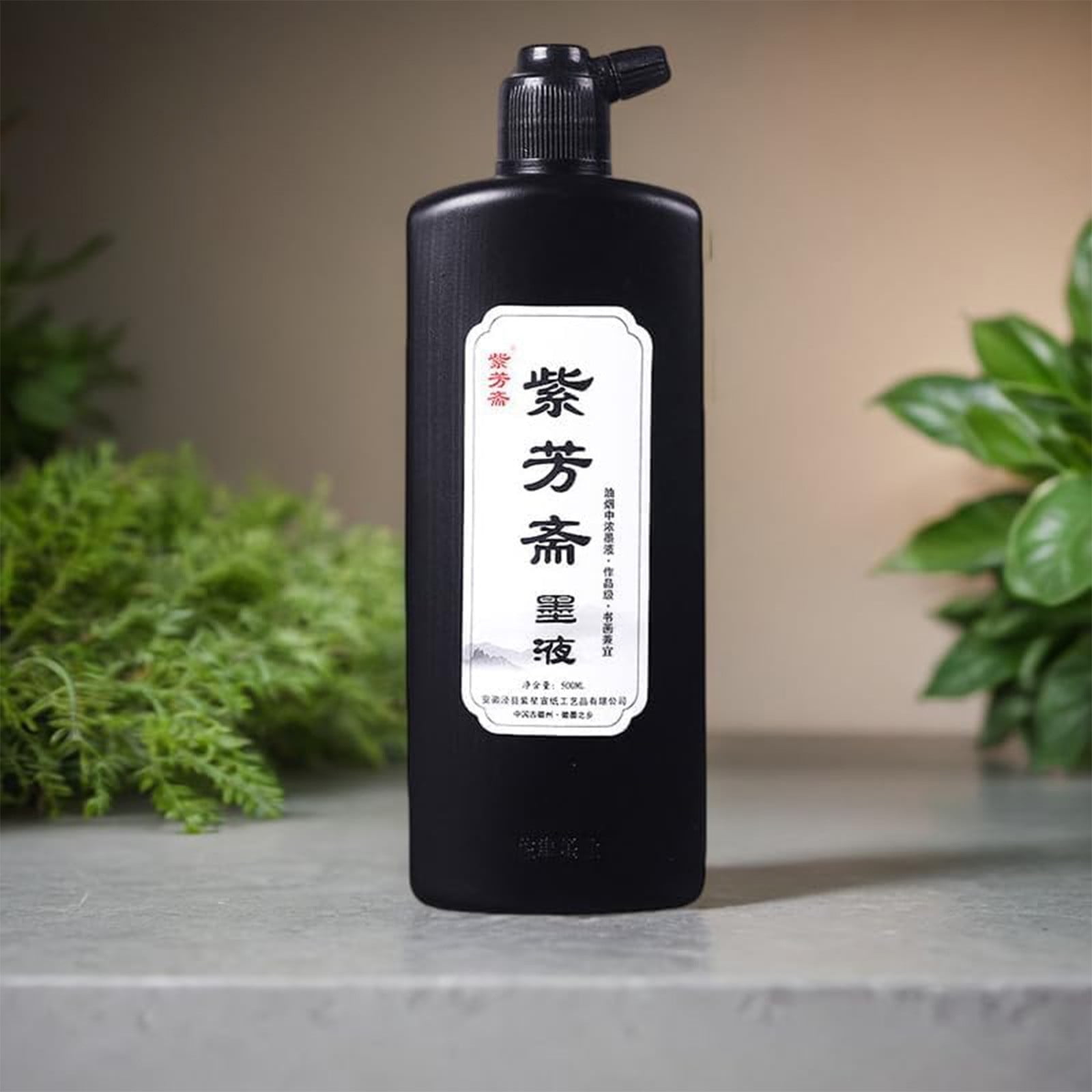 2024 Upgraded Version Chinese Calligraphy Ink Calligraphy Ink Set 500ml ...