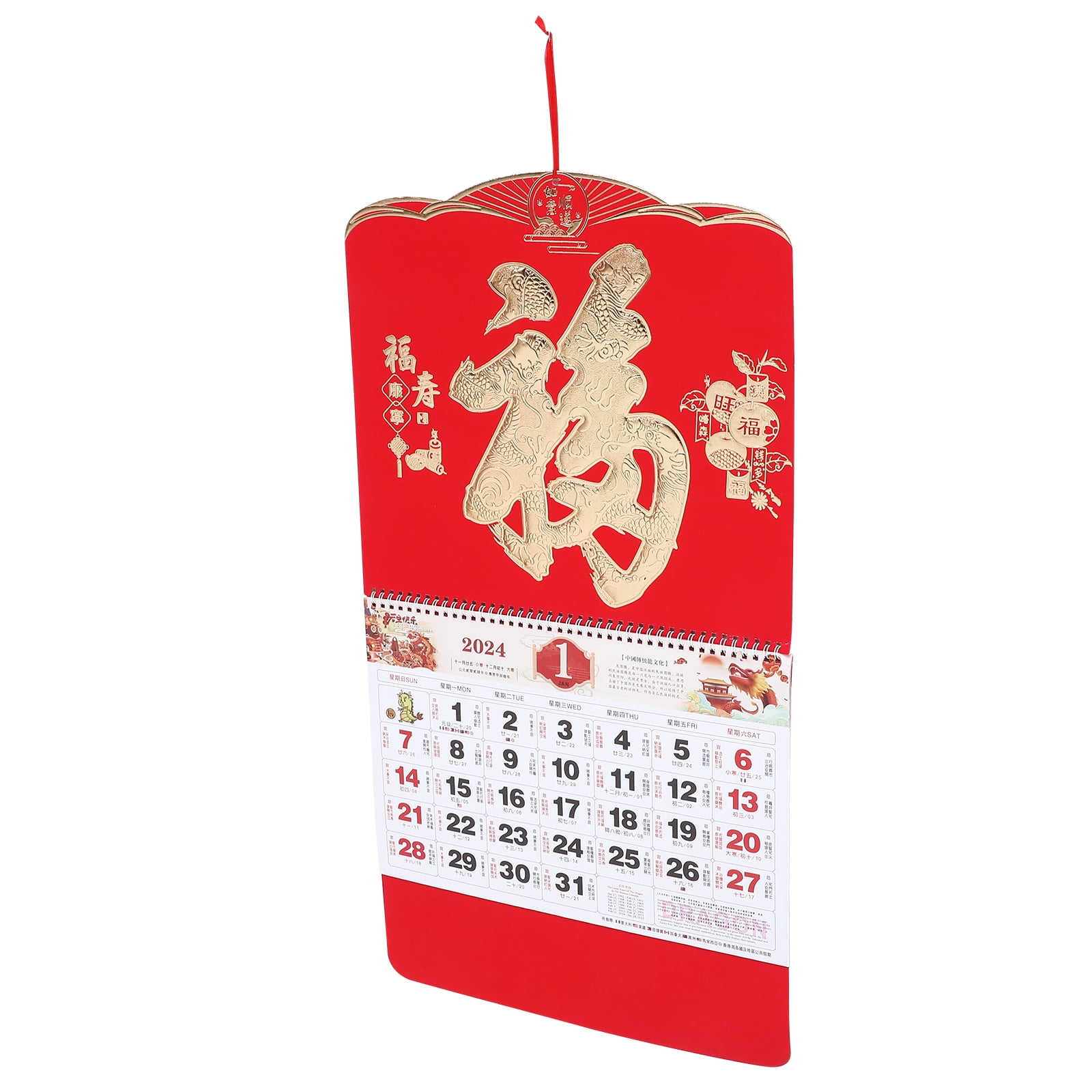 2024 Year of The Dragon Wall Calendar with Blessing Characters (6304-Fu ...