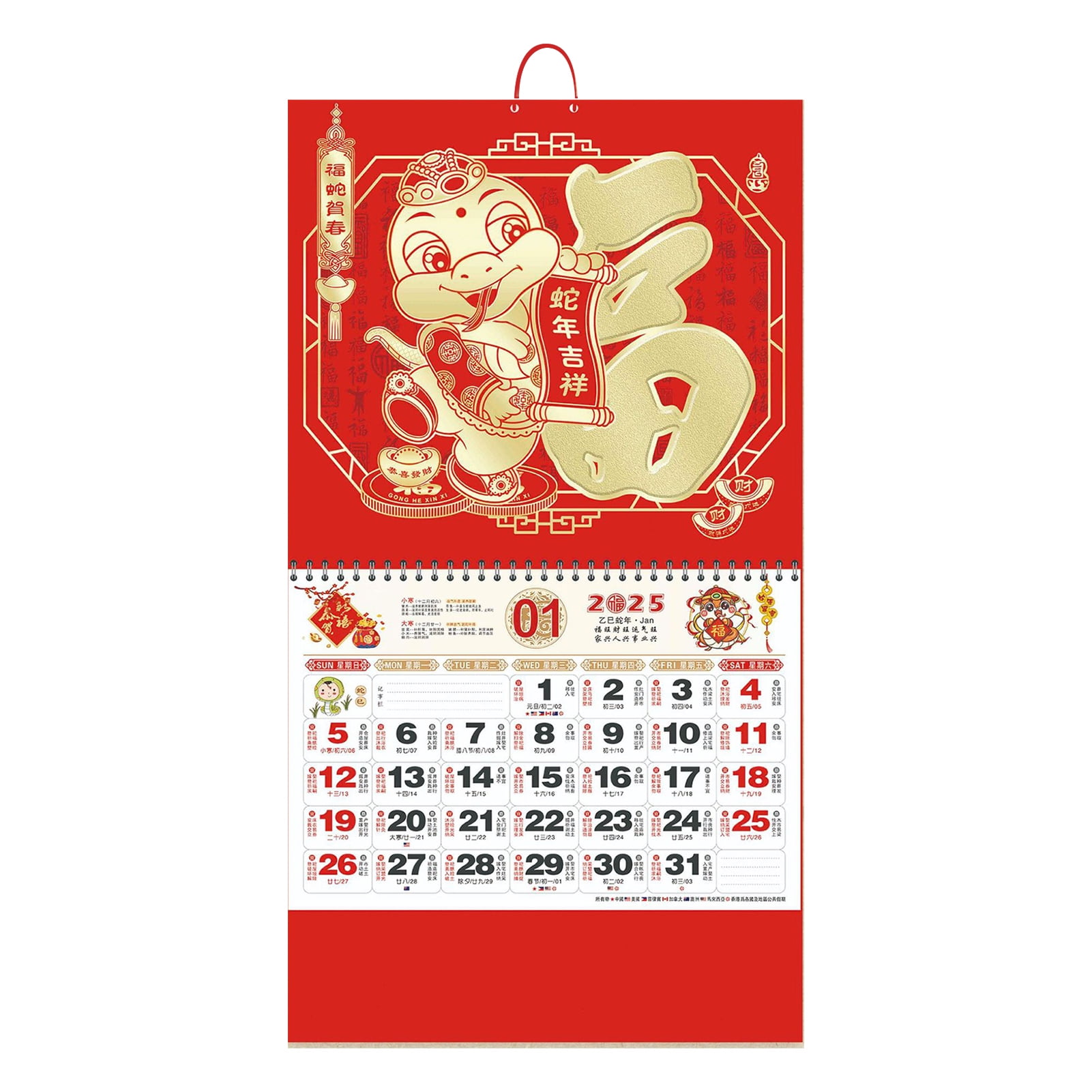 2025 Chinese Lunar Calendar Zodiac Snake Year Wall Calendar Monthly ...