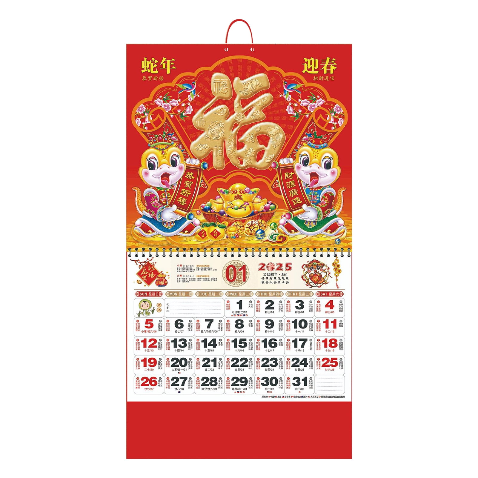 2025 Chinese Lunar Calendar Zodiac Snake Year Wall Calendar Monthly ...