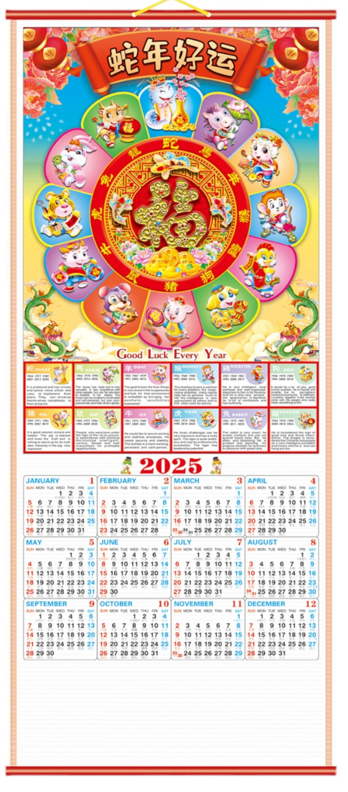 2025 Chinese Wall Scroll Calendar w/ Picture of 12 Zodiac (SW03 ...