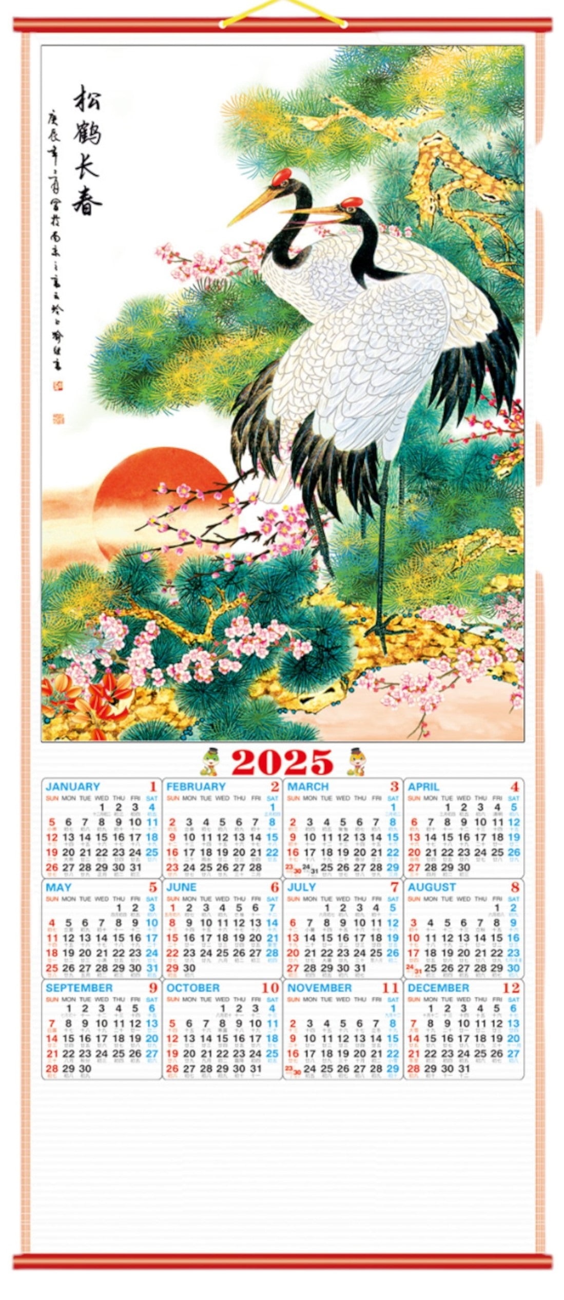 2025 Chinese Wall Scroll Calendar w/ Picture of Crane Birds (SW17 ...