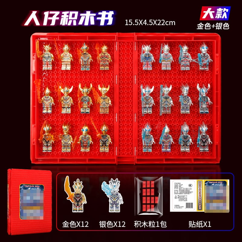 2025 Creative Building Block Character Collection Book Set is the ...