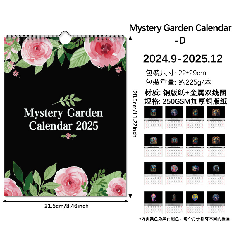 2025 English Calendar Dark Wind Wall Calendar Creative Dark Forest ...