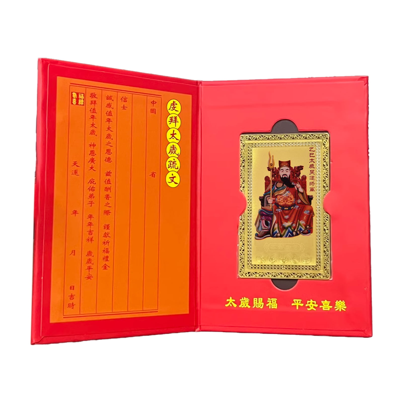 2025 Feng Shui Tai Sui Cards, Good Luck Decoration, Chinese New Year ...