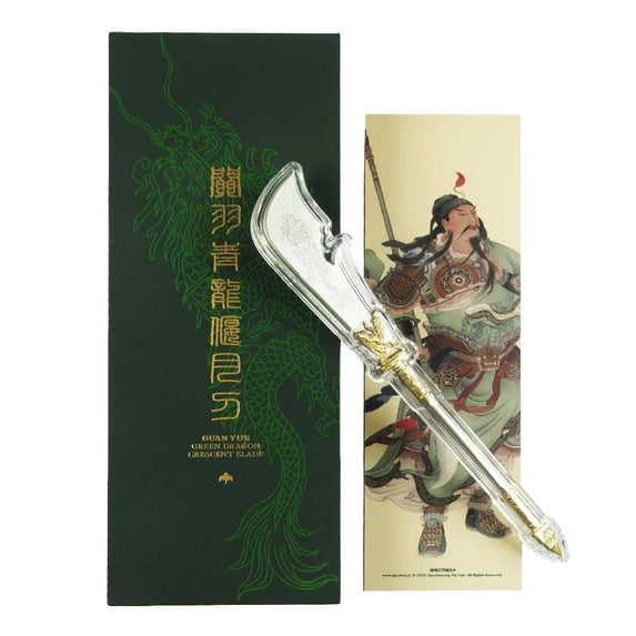 2025 Guan Yu's Green Dragon Crescent Blade 2 oz .999 Pure Antiqued ...