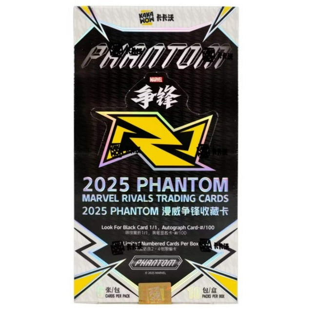 2025 Kakawow Phantom Marvel Rivals Hobby Box - Walmart Business Supplies