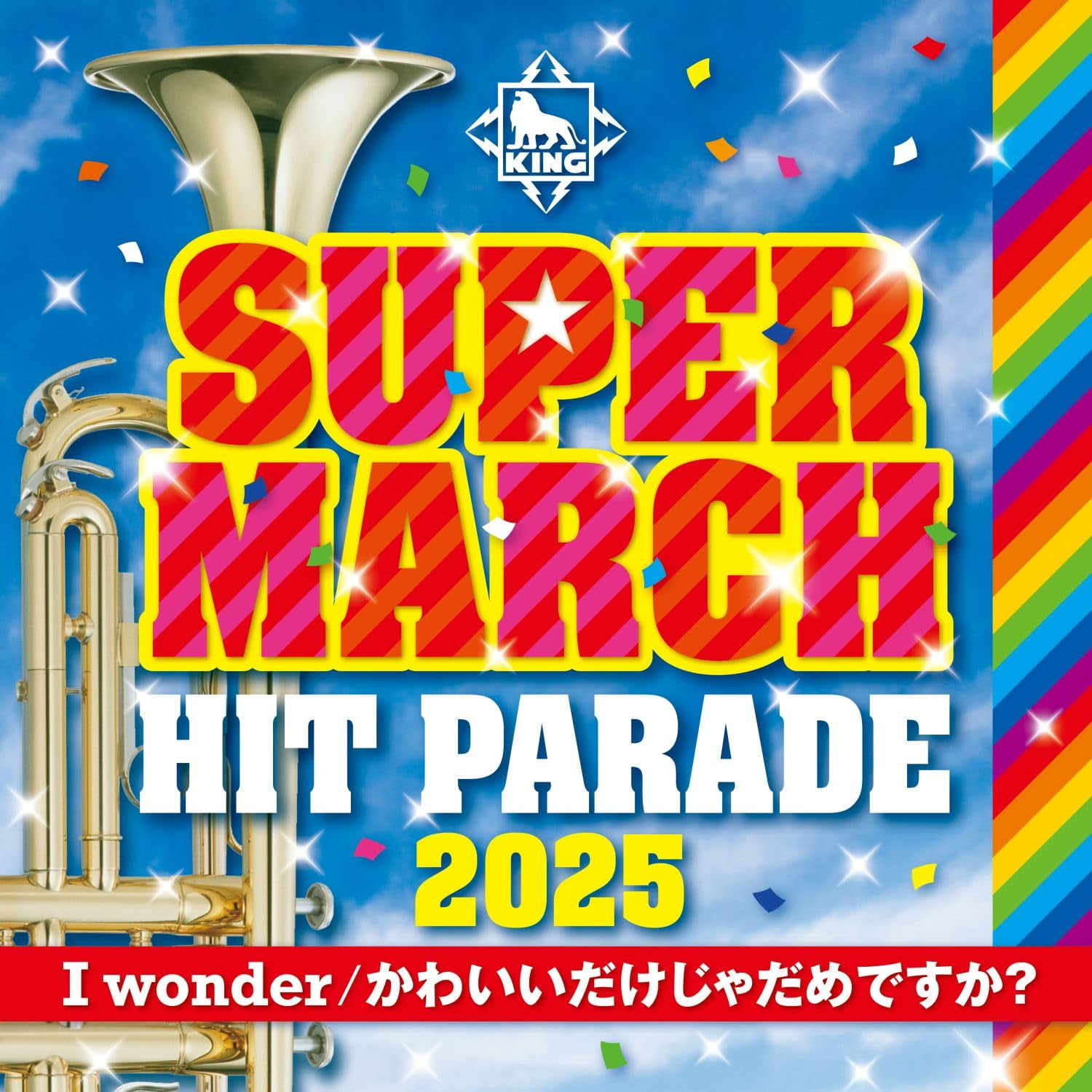2025 King Super March Hit Parade (CD) - Walmart.com