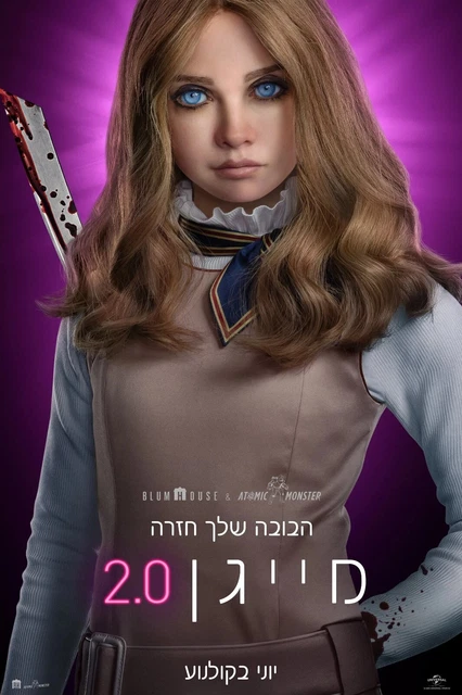 2025 Megan 2.0 Movie Poster M3Gan She'S More Than A Toy She'S Family ...